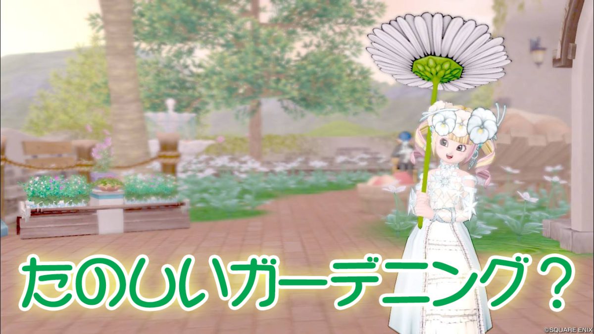 【ハウジング】外観から家キットを選んだら… | まのんはもっとおしゃれがしたい！